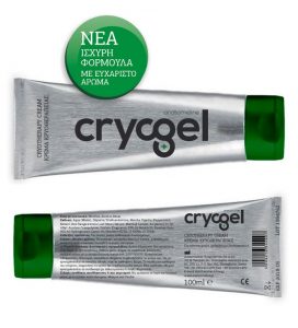 Cryogel - Medicalaire Ιατρικά είδη
